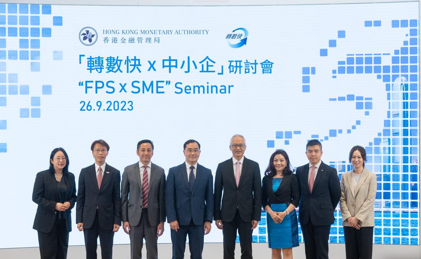 轉數快FPS｜推出至今已有1300萬登記用戶 港泰年底前將開通跨境支付 | am730